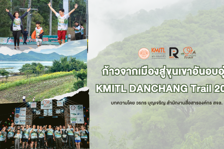 iFolio ระบบแฟ้มสะสมผลงานออนไลน์ | สถาบันเทคโนโลยีพระจอมเกล้าเจ้าคุณทหารลาดกระบัง